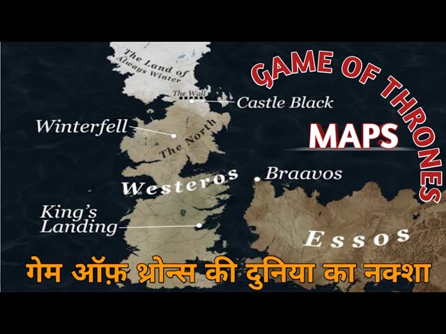 Game Of Thrones Map Essos GAME OF THRONES HOUSE OF THE DRAGON YEAR