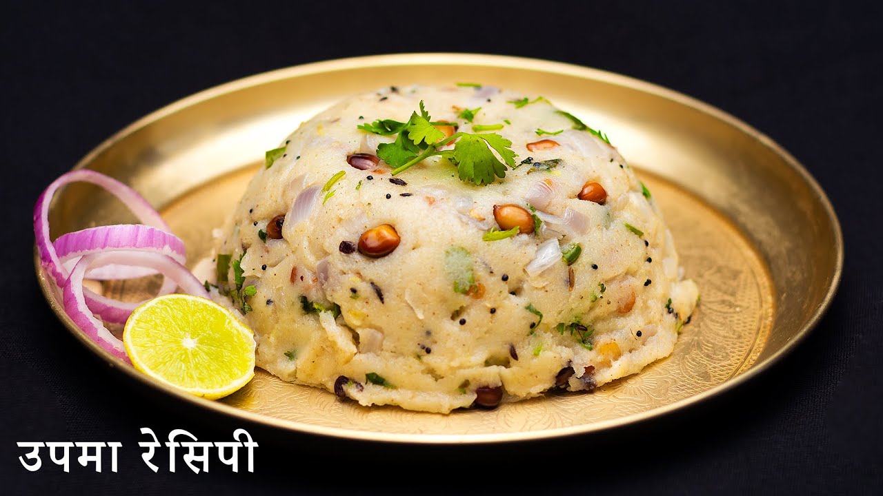 नाष्टा सेंटर सारखं उपीट/उपमा | Upma Recipe | Upit Recipe | Street Food ...