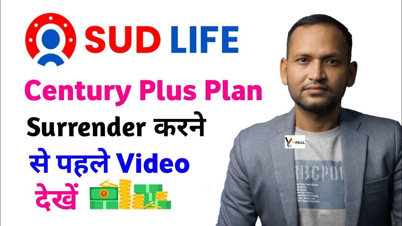 SUD life century plus plan | surrender value | guaranteed surrender ...
