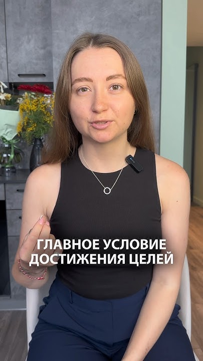 Подписывайся у меня все о мышлении и состоянии🤍 мышление