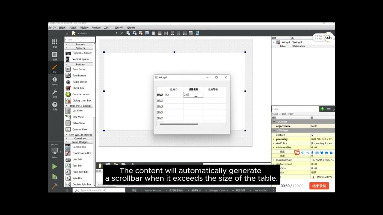 Creation of a Qt table - YouTube