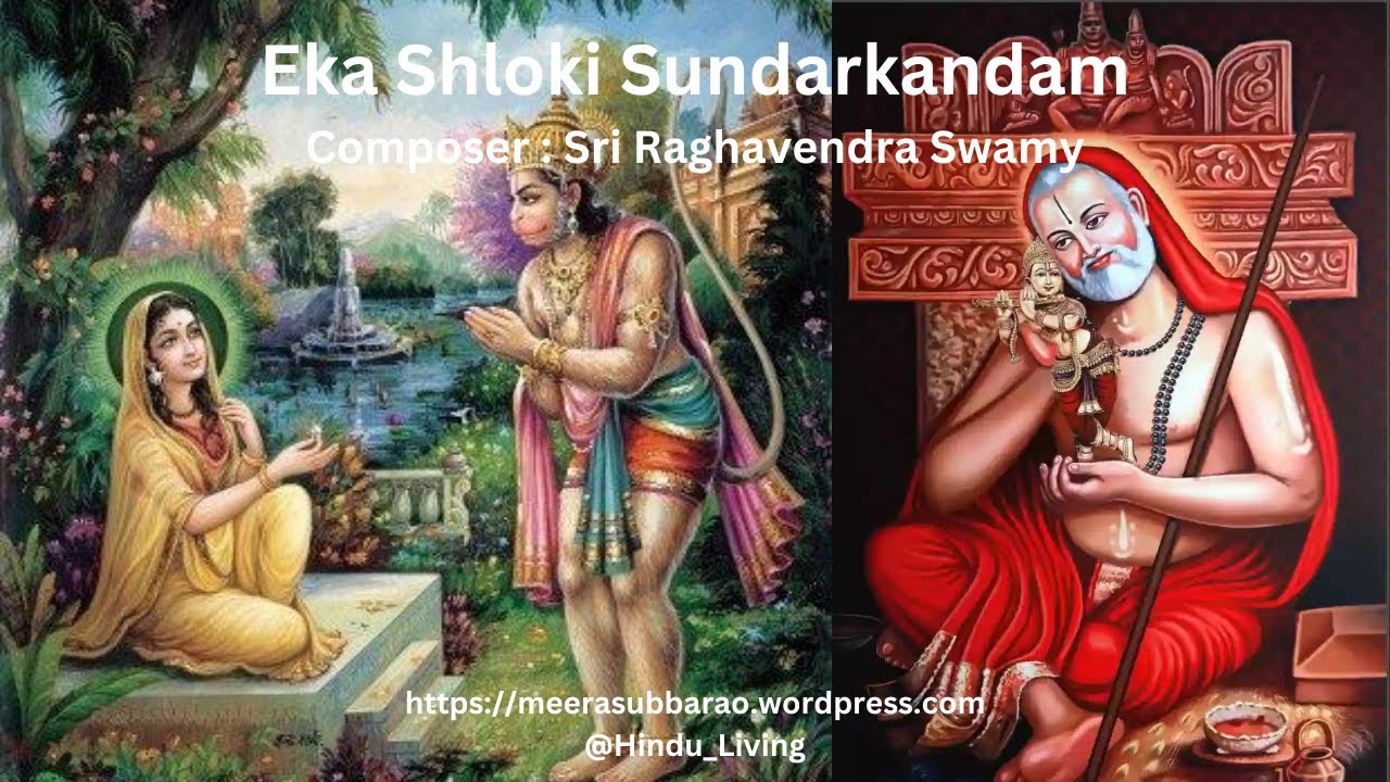 Eka Shloki Sundarkandam Composed by Sri Raghavendra Swamy | Ramayana ...