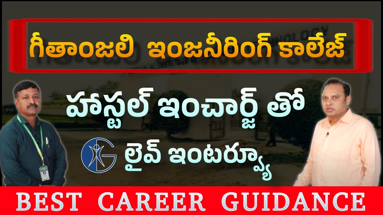 Exclusive Interview with Geethanjali College Hostel In-Charge | Safety ...