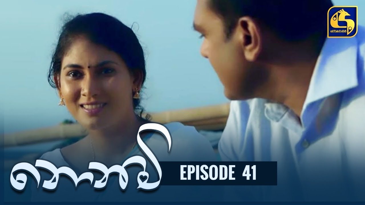 Nonimi || නොනිමි || Episode 41 || 16th January 2023 - YouTube