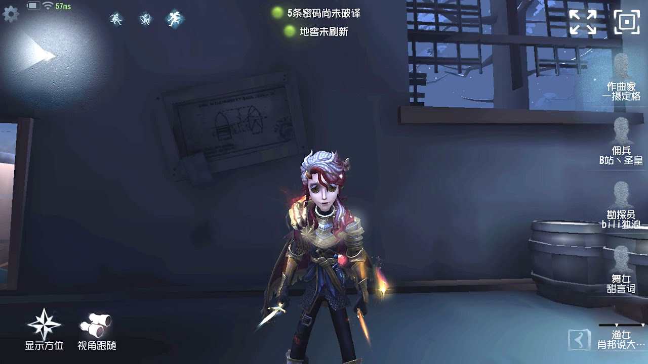 #21 Composer | Pro Player | Leo's Memory | Identity V - YouTube