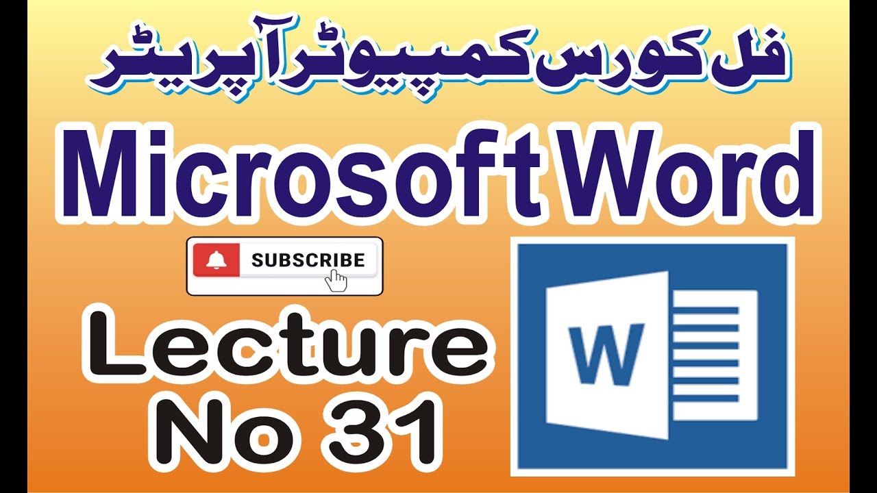 Full Course MS Word Lecture No 31 - YouTube