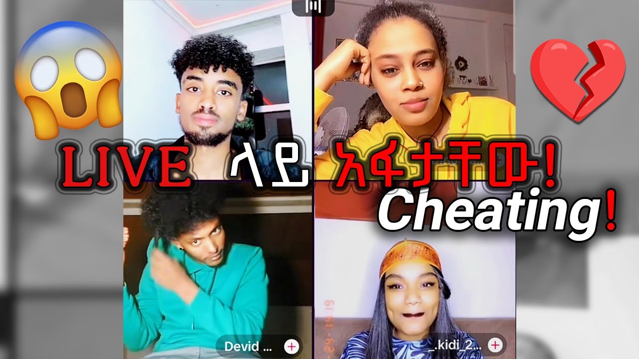 🛑Jon daniel LIVE ላይ ጥንዶቹን አፋታቸው!😱😂 - YouTube