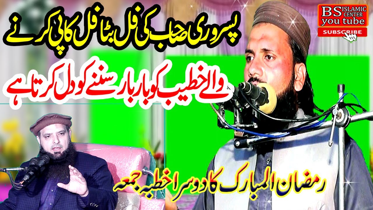 best voice Maulana Rashid Ismail Jaswi Sahib new bayan Ramadan ul Mubarak @bs - YouTube