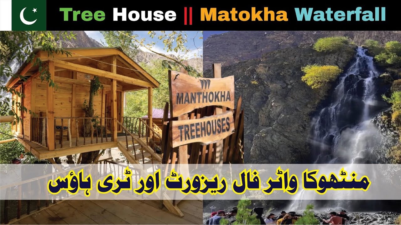 Mantokha Waterfall || Longest waterfall in Pakistan || Kharmang ...
