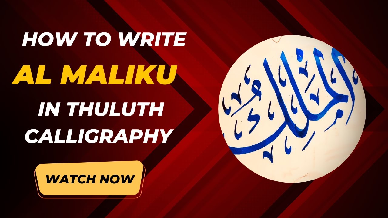 "Al Maliku" in Thuluth Calligraphy | Islamic Calligraphy Tutorial Step ...