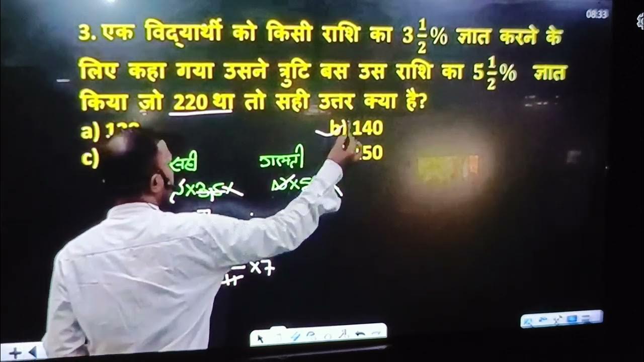 PERCENTAGE LECTURE 12 part 1 - YouTube