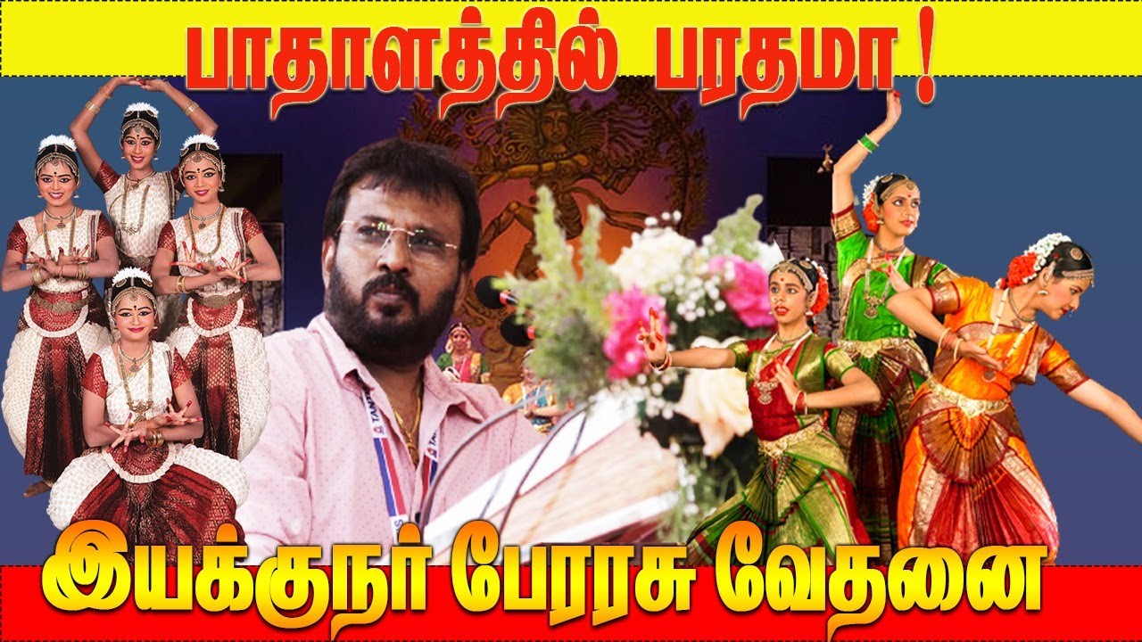 Director Perarasu speech about Bharatham - YouTube