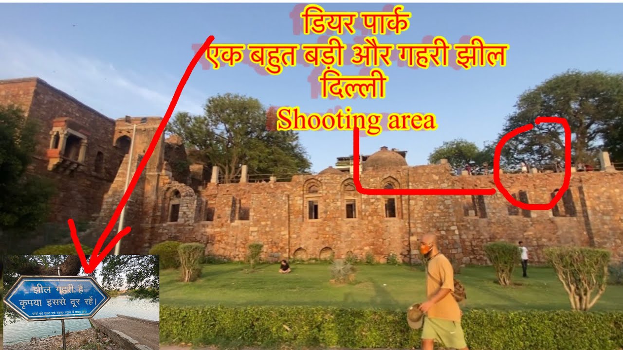 Raja rani Mahal Delhi गहरी झील 😱😱/ बच्चों के झूले 😎/Deer Park -I Delhi ...