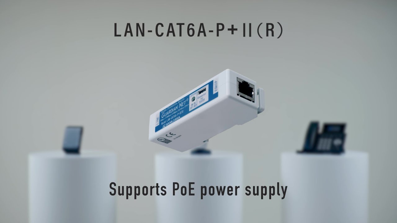 SPD for LAN "LAN-CAT6A-P+II (R) " English - YouTube