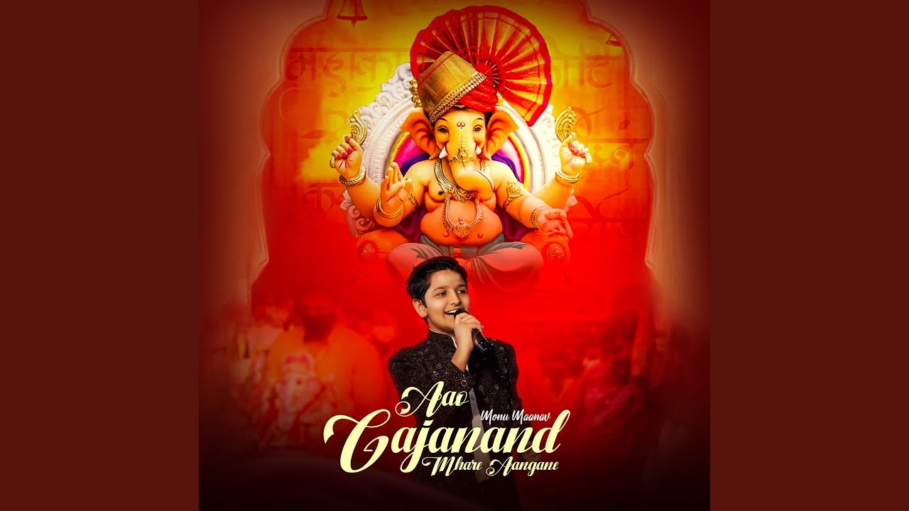 Aao Gajanand Mhare Aangane - YouTube