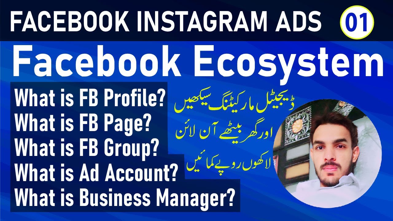 What is Facebook Ecosystem | facebook Ecosystem kia he | TasawarMayo # ...