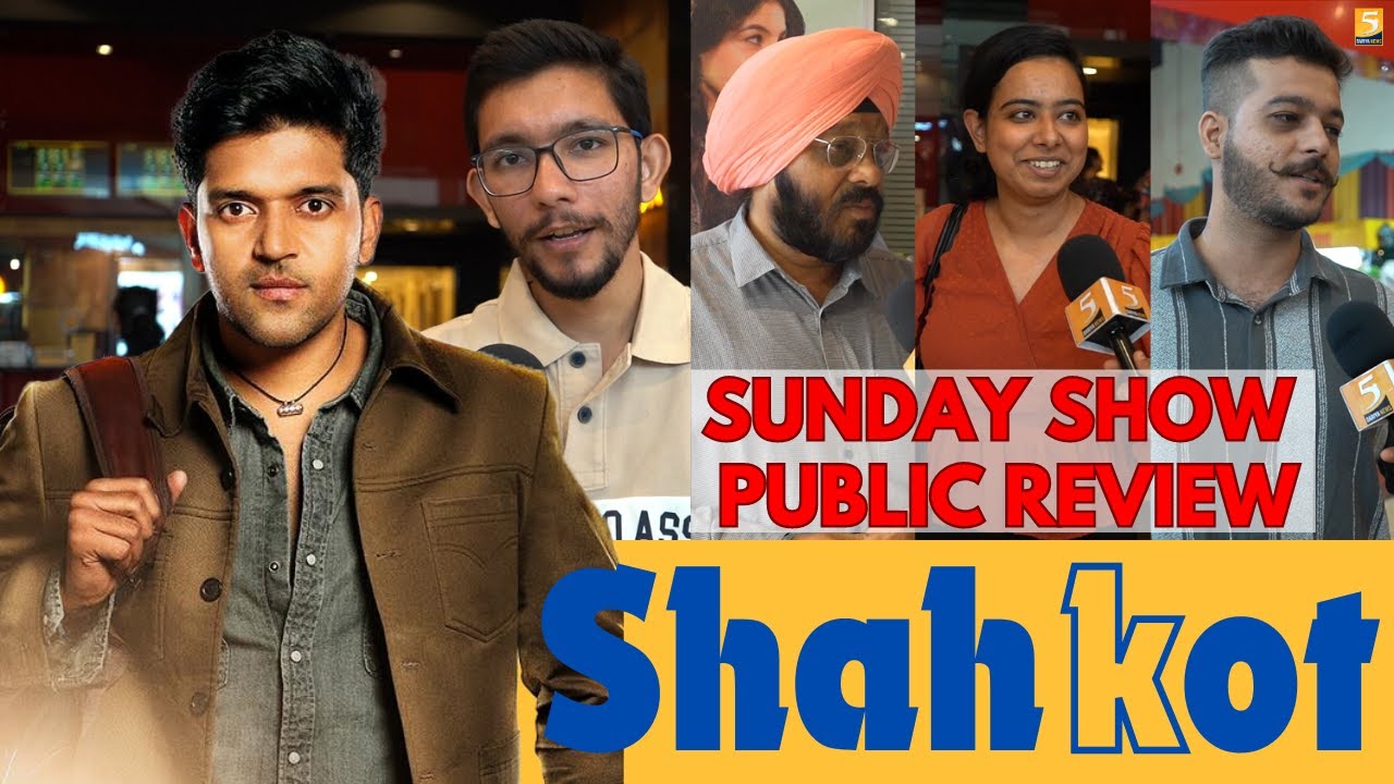 Shahkot Movie Review | Shahkot Public Review | Shahkot | Shahkot Review ...