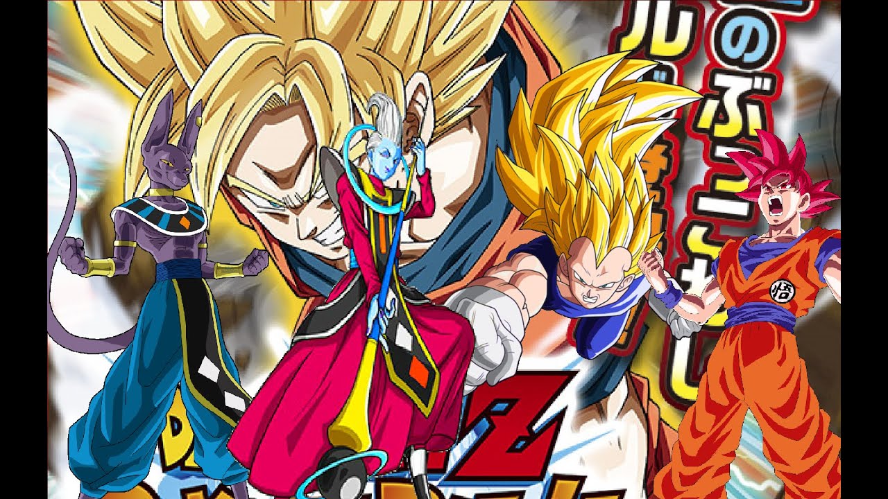 Battle of Gods Summon coming January(Global) and SS3 Vegeta(Japanese ...