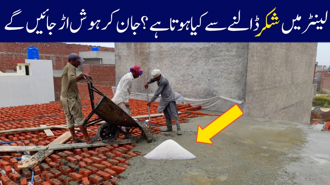 Sugar Effects on Concrete Slab || What Happen When You Add Sugar In ...