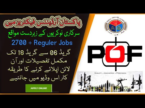 (POF JOBS) Pakistan Ordnance Factories (Wah Cantt) Vacancies 2700+ Jobs ...
