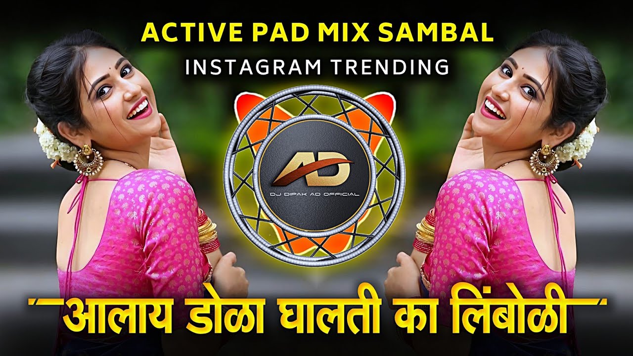 Tu Mazi Manjuli | Ag Tu Mazi Manjuli Tula Bi Alay Dola Ghalti Ka ...