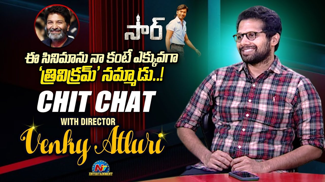 Special Chit Chat With #SIR Movie Director Venky Atluri | Dhanush | NTV ...