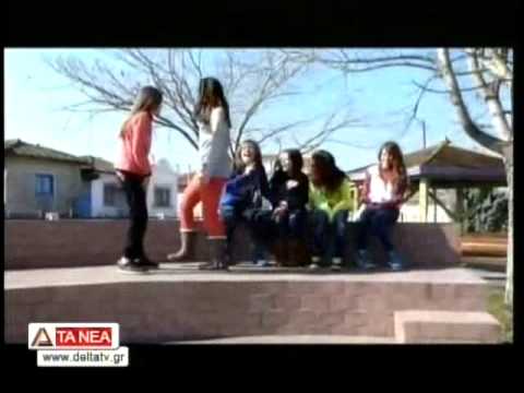ΜΑΣΤΙΓΑ Η ΕΝΔΟΣΧΟΛΙΚΗ ΒΙΑ ΣΤΗΝ ΕΛΛΑΔΑ - YouTube
