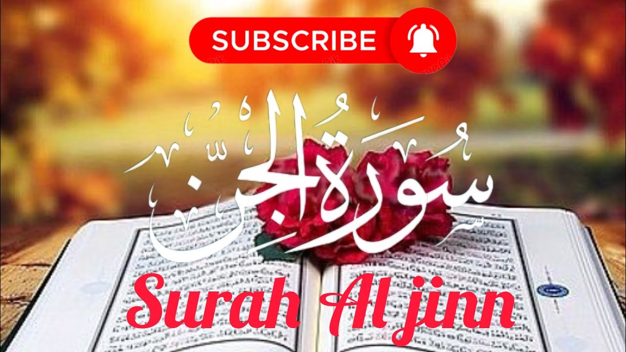 072 Surah Al Jinn Full Surah Jinn Recitation with HD Arabic Text