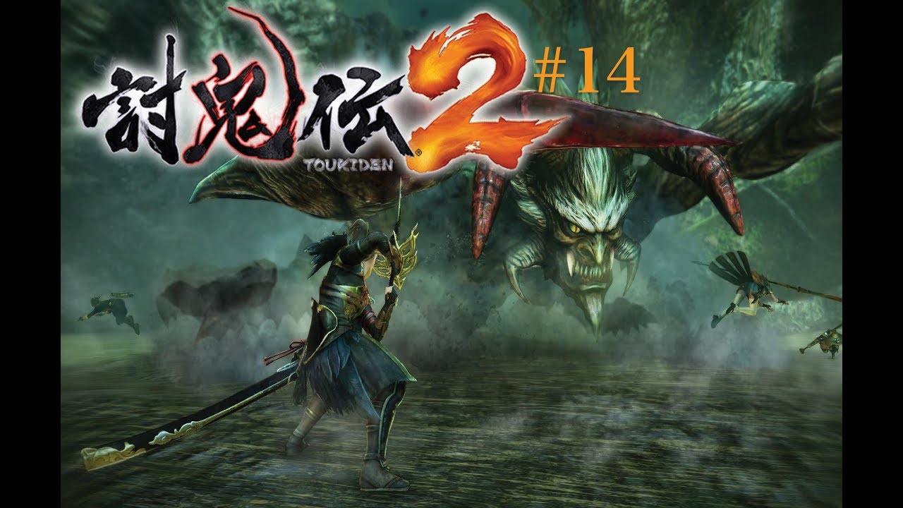 Toukiden 2 | Episode 14 | Tenko Troubles - YouTube