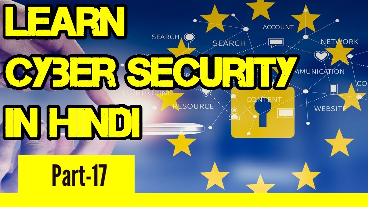 Learn Cyber Security In Hindi Part 17 - YouTube