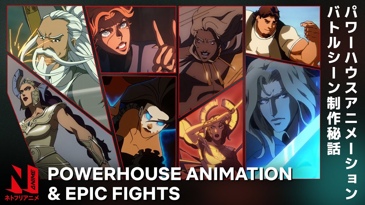 How Powerhouse Animation Creates Epic Fights | Netflix Anime - YouTube