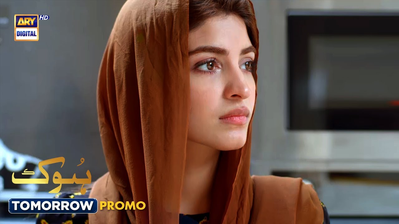 Hook Episode 11 | Promo | Tomorrow at 8:00 PM | ARY Digtial - YouTube