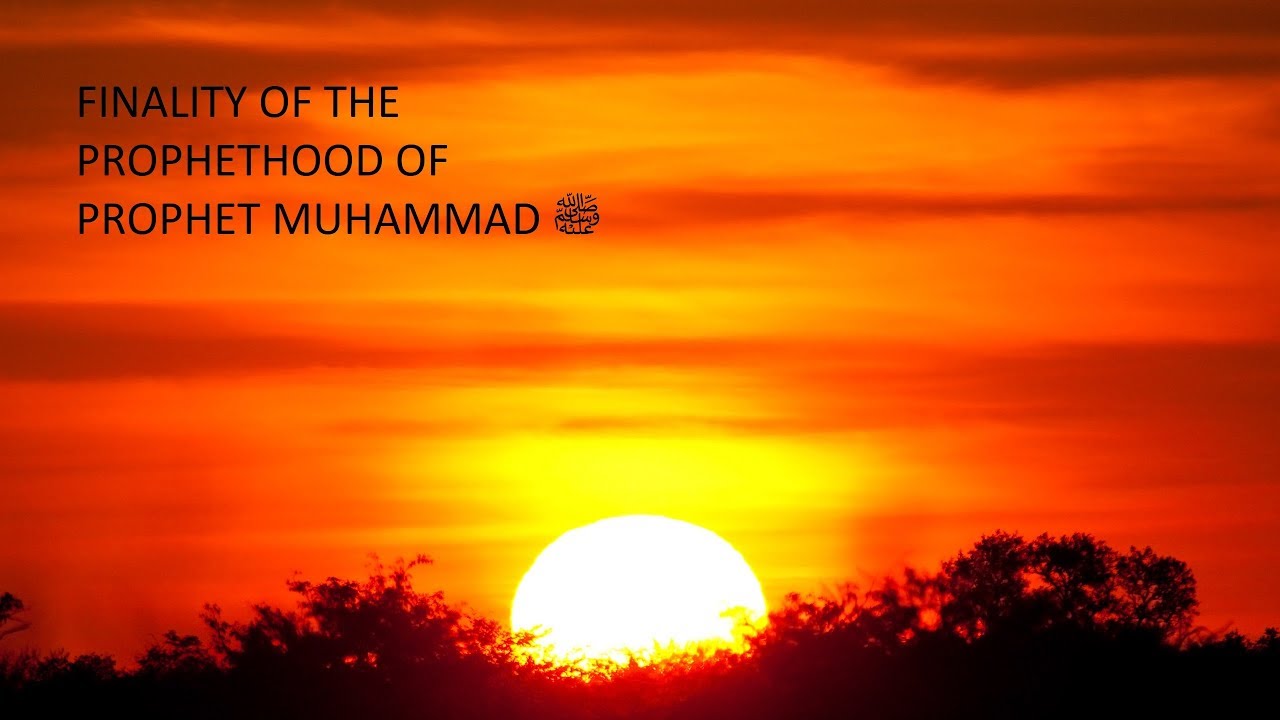 FINALITY OF THE PROPHETHOOD OF PROPHET MUHAMMAD ﷺ‎‬‎ - YouTube