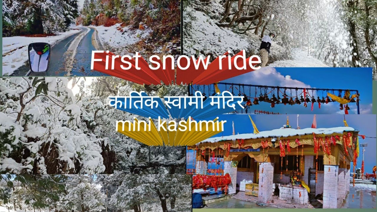 First snow ride || कार्तिक स्वामी || mini kashmir - YouTube