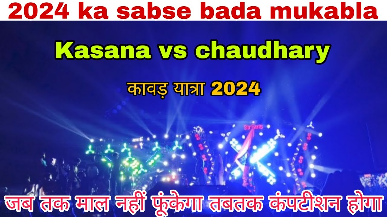 July 31, 2024 - YouTube