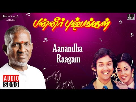Aanandha Raagam | Panneer Pushpangal | Ilaiyaraaja | Uma Ramanan | Gangai Amaran | Pratap Pothen