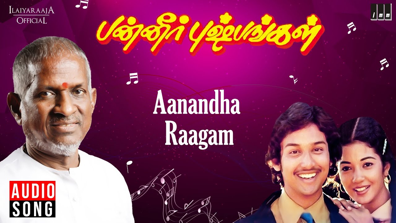 Aanandha Raagam | Panneer Pushpangal | Ilaiyaraaja | Uma Ramanan ...