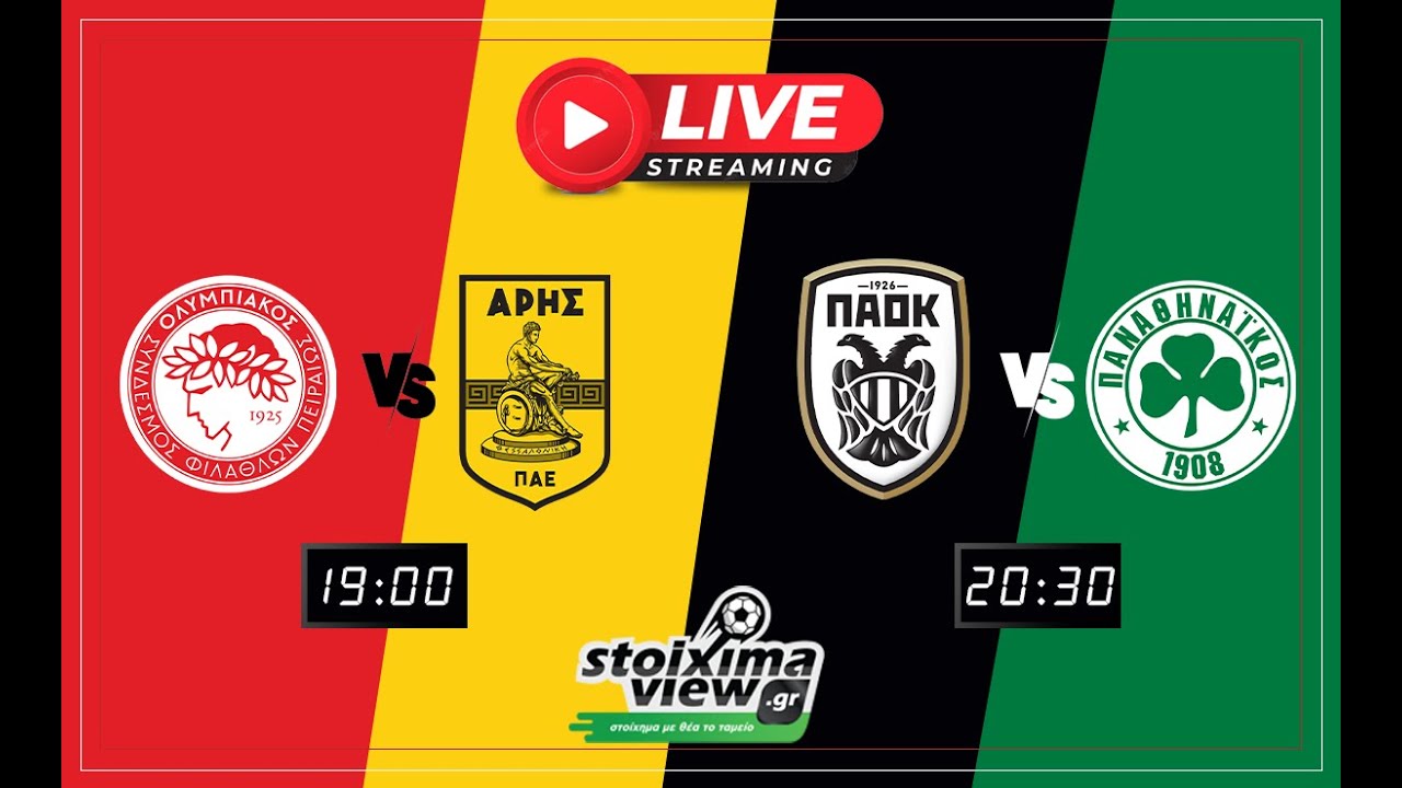 Κύπελλο Ελλάδας: Live Streaming Ολυμπιακός - Άρης, ΠΑΟΚ - Παναθηναϊκός ...