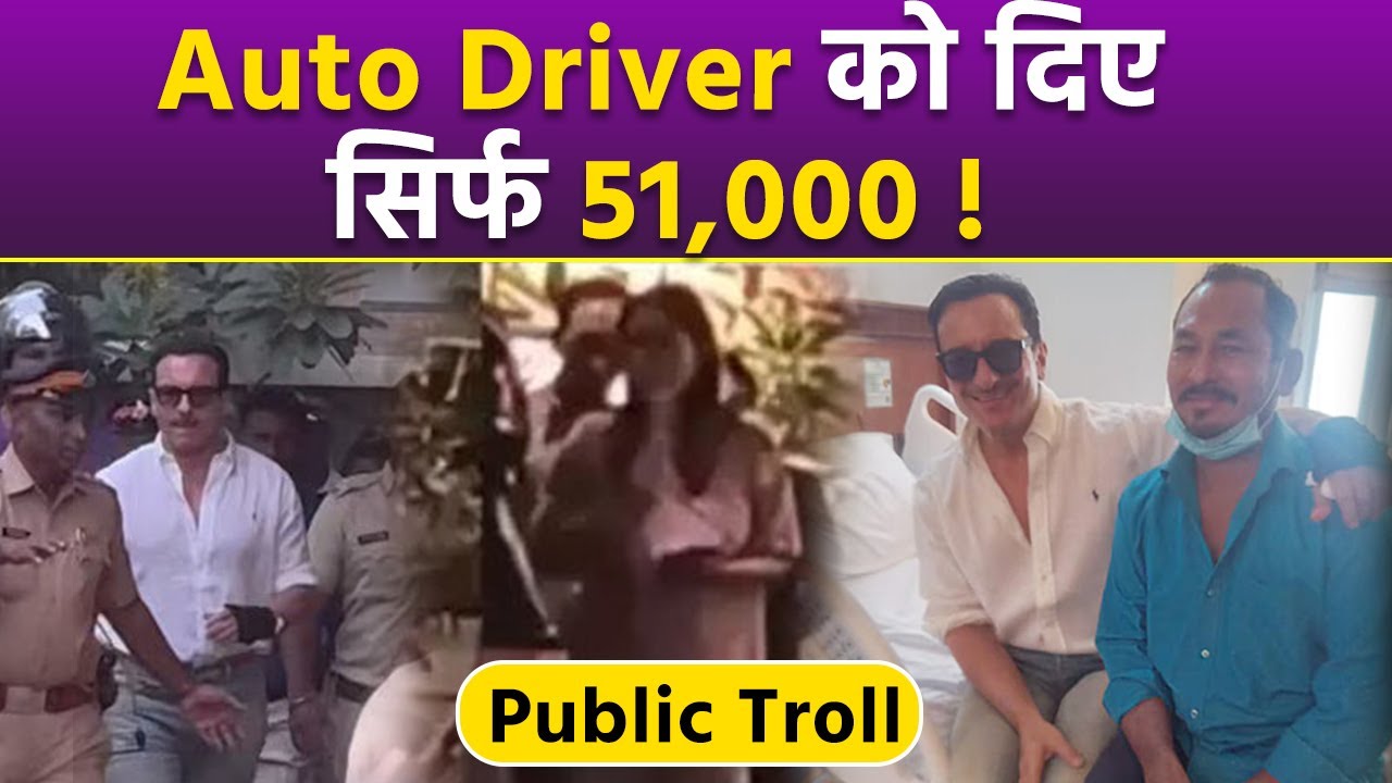 Saif Ali Khan Meets Auto Driver Bhajan Singh Rana & Rewards Him With ...