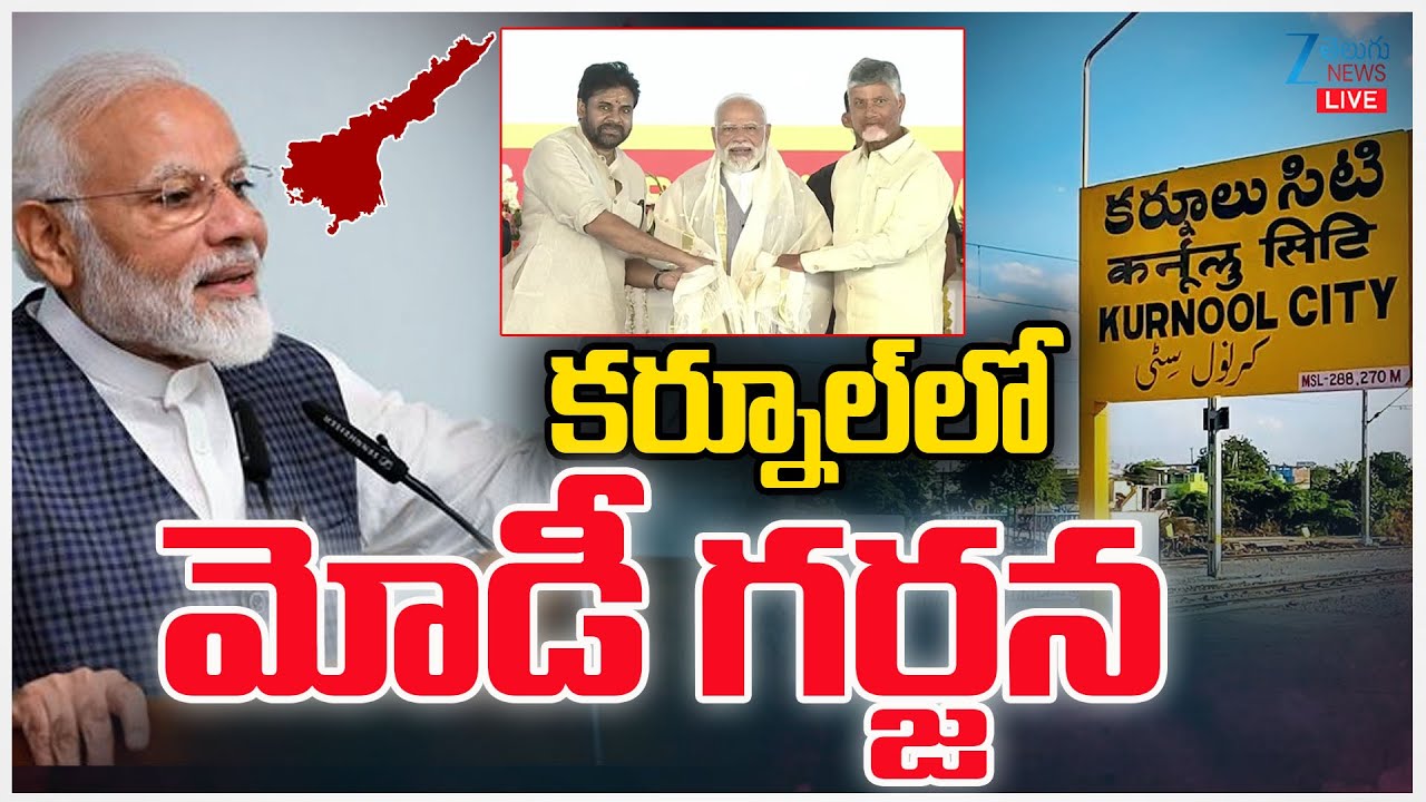 LIVE: PM Modi lays foundation stone, inaugurates development works in ...