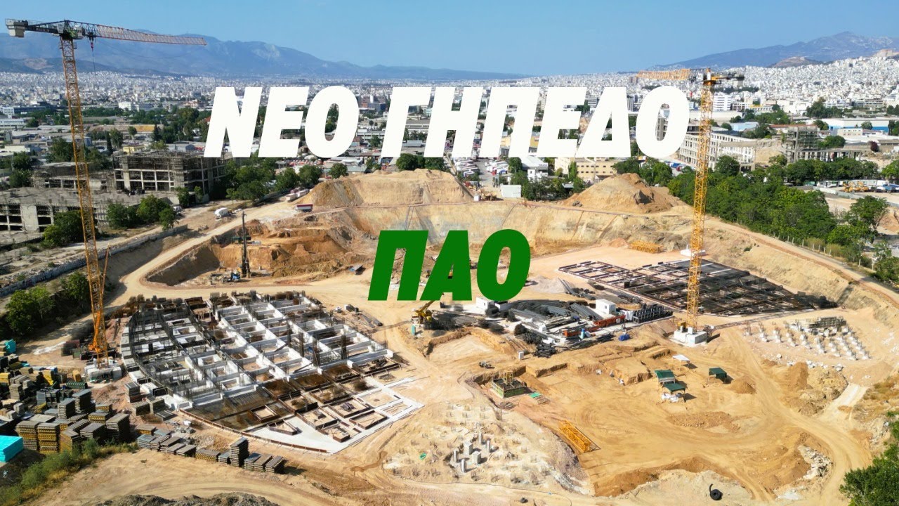 ΕΡΓΑ ΣΤΟ ΒΟΤΑΝΙΚΟ // Κυριακάτικες εικόνες (Drone 4K) - YouTube