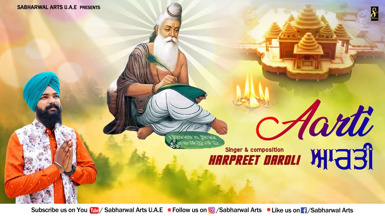 Aarti || Harpreet Daroli || Bhagwan Valmiki Bhajan 2022 || Sabharwal ...