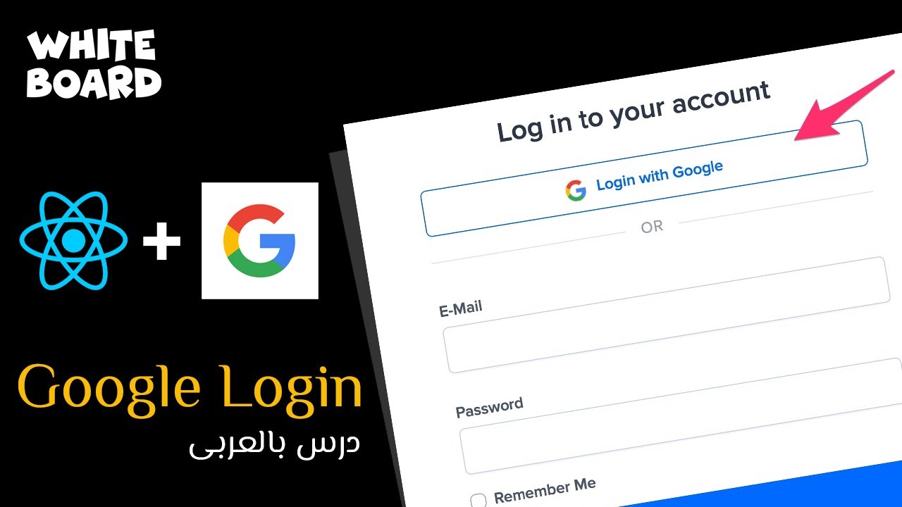 09 - كورس ريأكت بالعربى من الصفر الى الاحتراف - Learn React Course ...