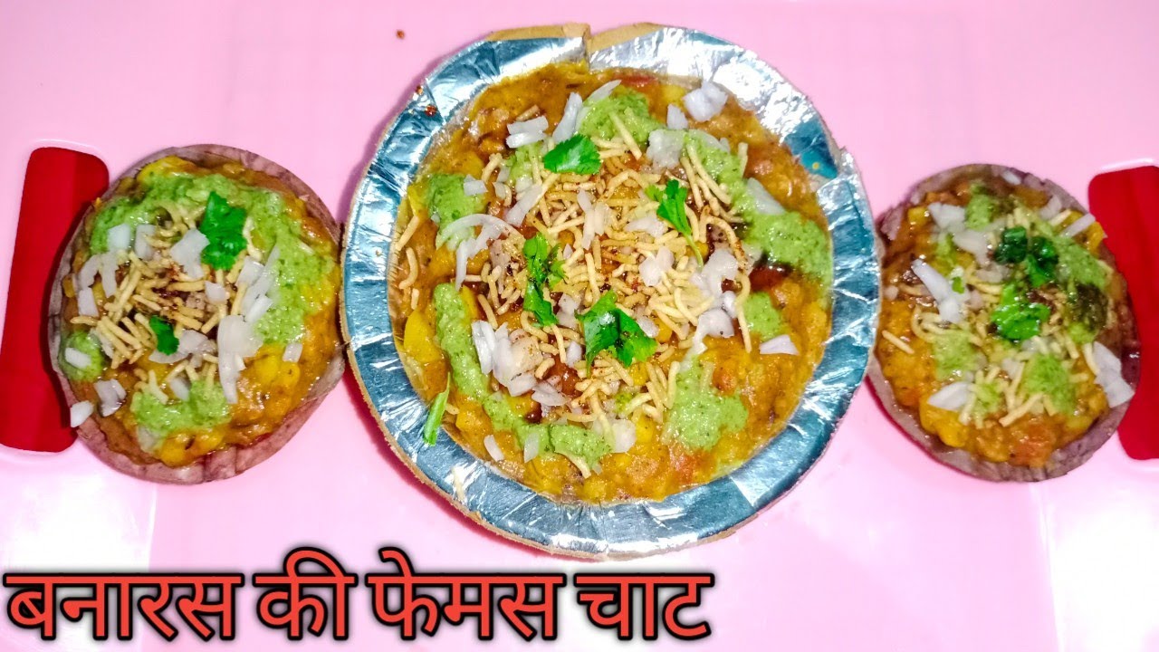 tamatar ki chatpati chat recipe/टमाटर की फेमस चटपटी चाट रेसिपी/banaras ...