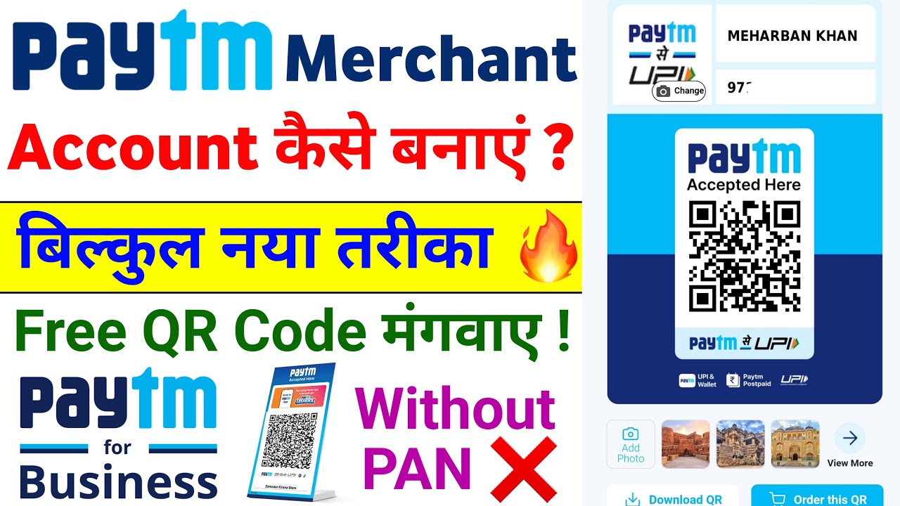 How to Create Paytm Merchant Account | Paytm Merchant Account Kaise ...