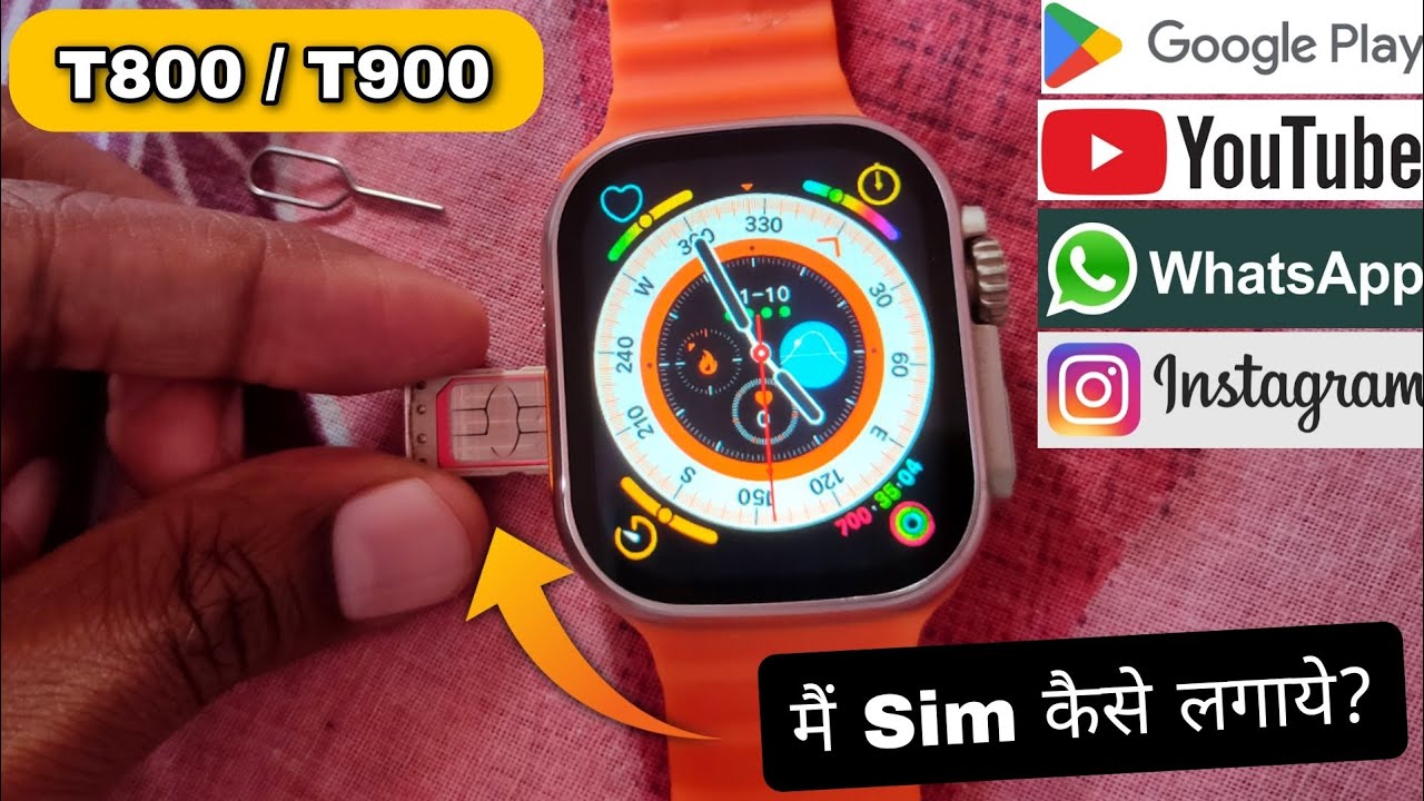 T800/T900 Ultra Smart Watch me Sim Card kaise lagaye | How to insert ...