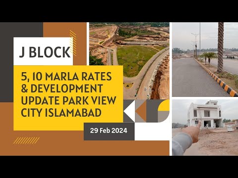 J Block on Ground Development Update Park View City Islamabad 29 Feb ...