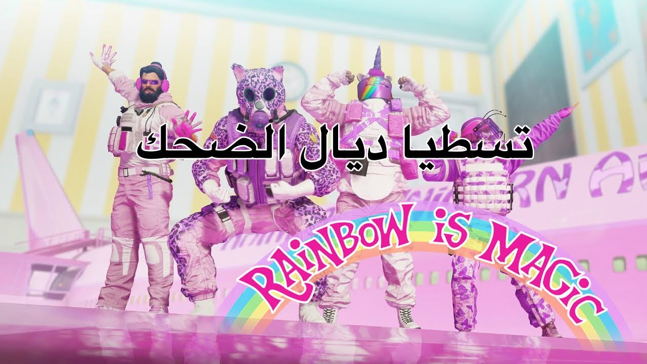 R6S - Rainbow is Magic - YouTube