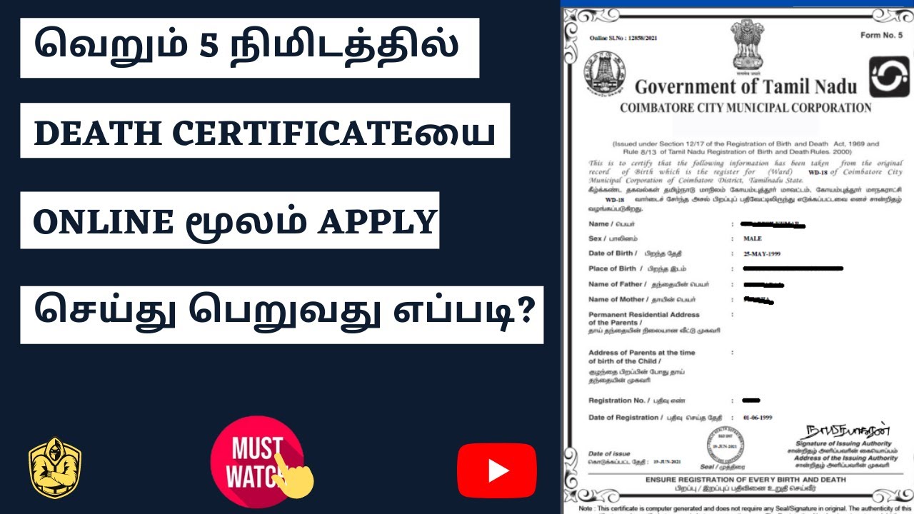How To Apply Death Certificate Online In Tamil 2021 New Old Original how-to-apply-death-certificate-online-in-tamil-2021-new-old-original