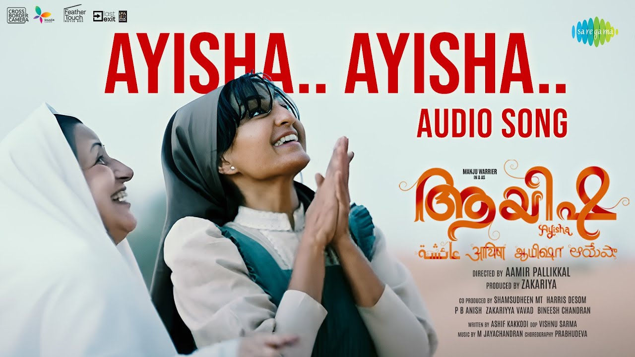 Ayisha Ayisha - Audio | Ayisha | Manju Warrier | Shreya Ghoshal | M ...